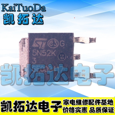 【凯拓达电子】贴片场效应管 MOS管 5N52K STD5N52U 5N52U TO252