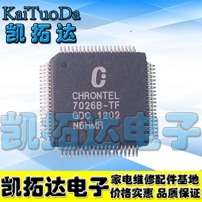 【凯拓达电子】CH7026B-TF 7026B-TF LQFP80 视频转换器