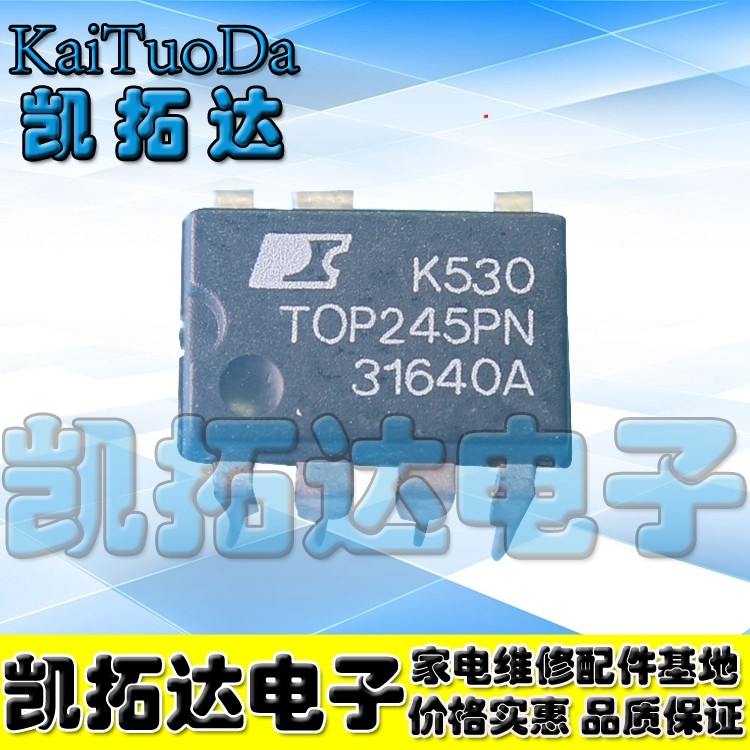 【凯拓达电子】TOP245PN POWER开关电源管理芯片【直插7脚】_虎窝淘