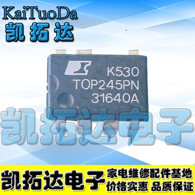 POWER开关电源管理芯片【直插