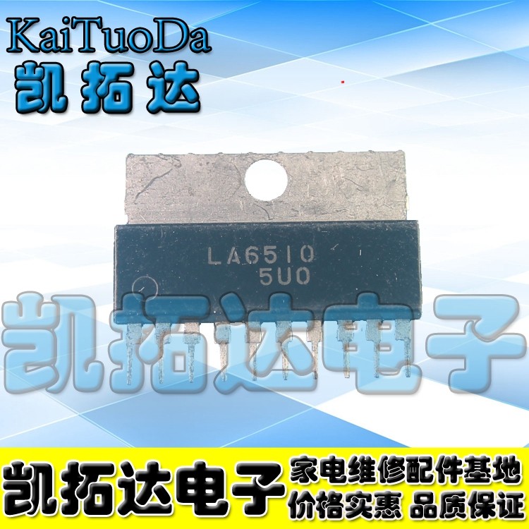 【凯拓达电】 LA6510功率放大器_虎窝淘
