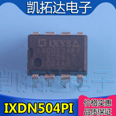【凯拓达】进口拆机 IXDN504PI IXDI504PI 直插DIP8A 栅极驱动器
