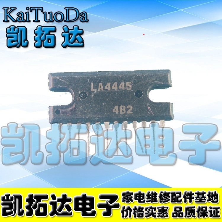 【凯拓达电子金皇冠店铺】LA4445音频功率放大器_虎窝淘