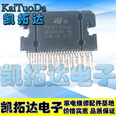 电子原装进口tda7386功放芯片