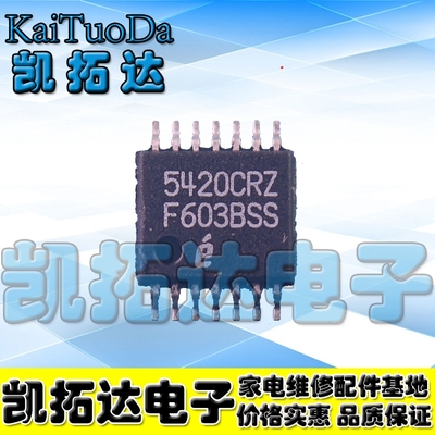 【凯拓达电子】全新原装 EL5420CRZ 液晶屏芯片