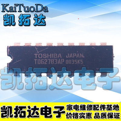【凯拓达电子】8路高电压源驱动器TD62783APG TD62783 DIP