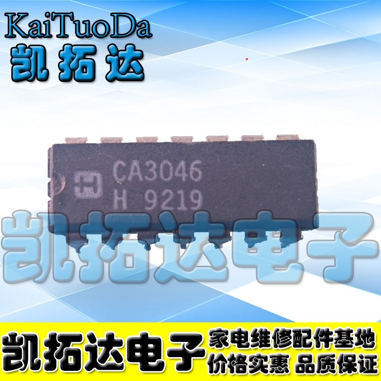 【凯拓达电子】CA3046 CA3046E DIP-14集成电路 IC芯片原装正品_虎窝淘