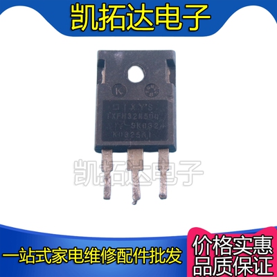 电子ixfx32n50原装进口拆机