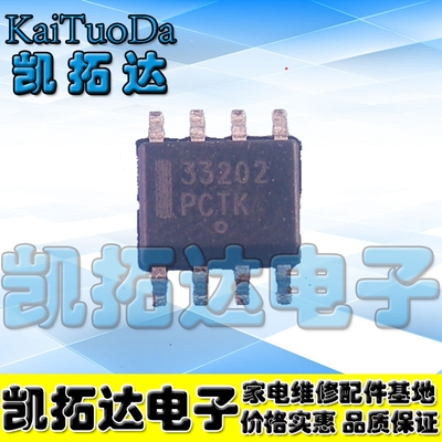【凯拓达电子】MC33202DR2 MC33202 运算放大器 SOP-8