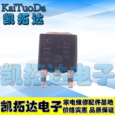 【凯拓达电子】功率晶体管三极管TIP41C MJD41 J41C TO-252封装