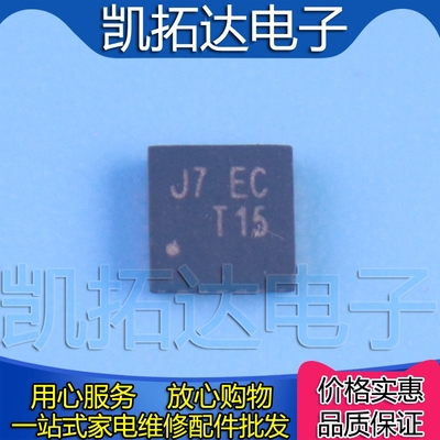 【凯拓达电子】RT8207MZQW RT8207M J7 EB J7=EB J7-EB QFN20