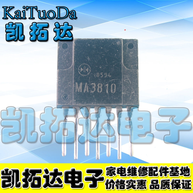 原装拆机 MA2810 MA2820 MA2830 MA2831 MA3810 MA3830电源模块_虎窝淘