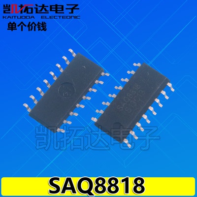 【凯拓达电子】原装正品 SAQ8818 SOP-16贴片16脚 可以直接拍