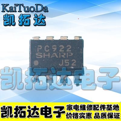 【凯拓达电子】直插IC PC922 【可直拍】光电耦合器