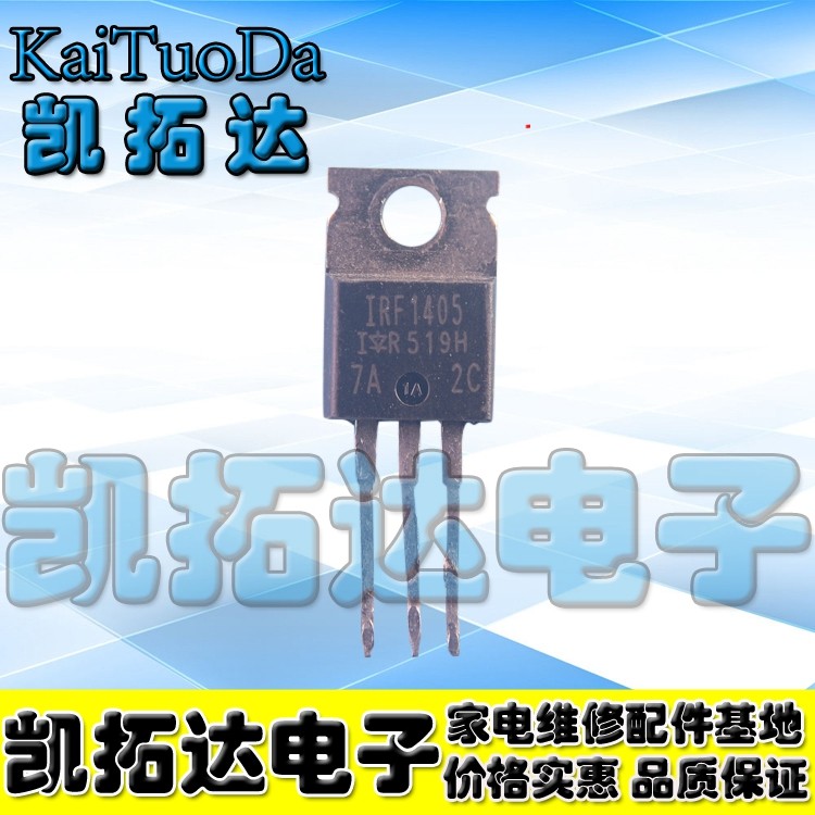 【凯拓达电子】原装进口拆机 IRF1405 F1405Z场效应测好发货_虎窝淘