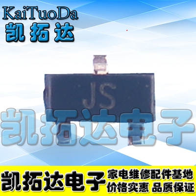 【凯拓达】贴片开关二极管 BAS21 BAS21LT1G SOT23【10个0.8元】