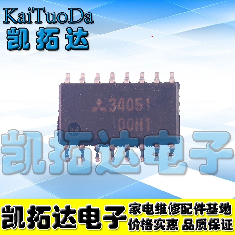 【凯拓达电子】原装正品 MC34051 SOP-16贴片16脚_虎窝淘