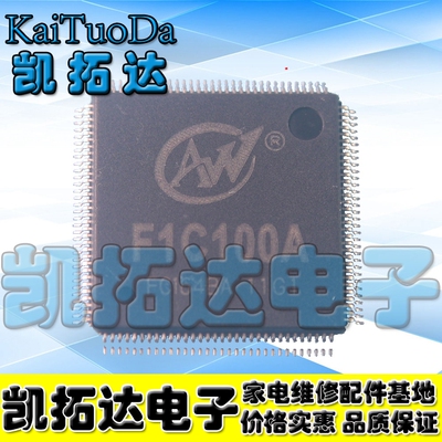 【凯拓达电子】F1C100A TQFP128 全新原装