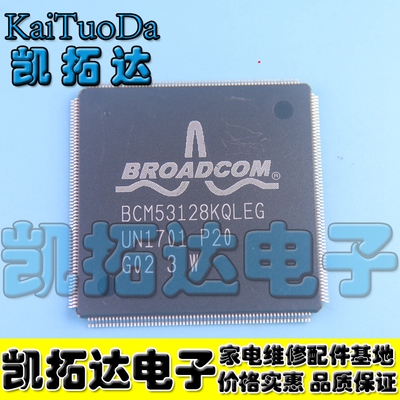 【凯拓达电子】原装正品 原装BCM53128KQLEG 液晶芯片QFP