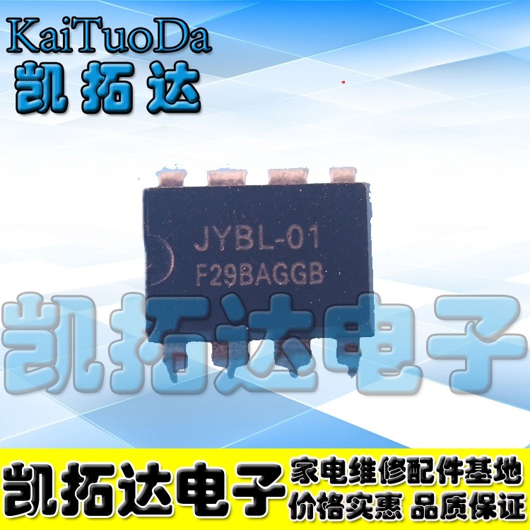 【十个包邮】全新正品 JYBL-01直插 DIP-7现货可直接拍_虎窝淘