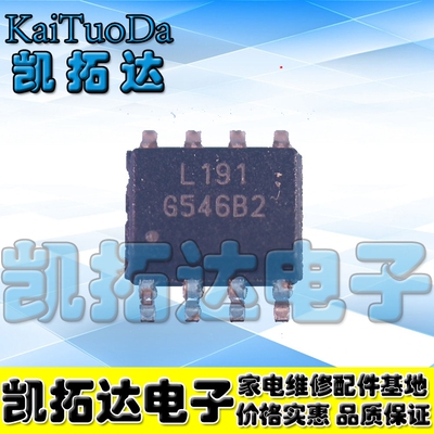 【凯拓达电子】全新原装 G546BQP1UF G546B2 可直拍