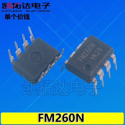 【凯拓达电子】原装 FSFM260N FM260N DIP-8 开关控制器 管理芯片