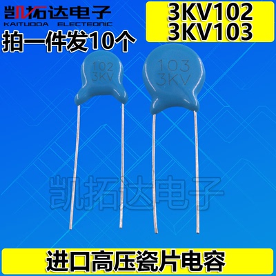 3KV331K 15J 561 221 471 472 33 681 3P 222 103 102 瓷片电容