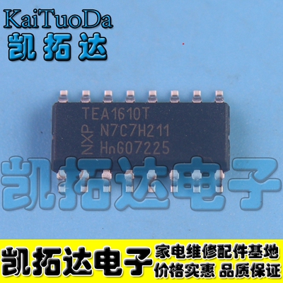【凯拓达电子】全新原装 TEA1610T 贴片电源
