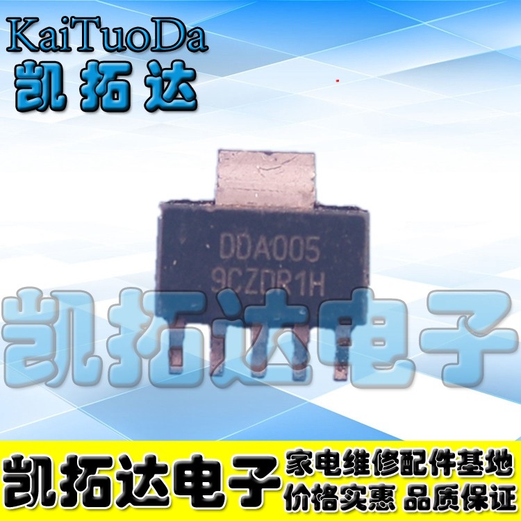 【凯拓达电子】DDA005 SOT223-5液晶电源贴片管理芯片_虎窝淘