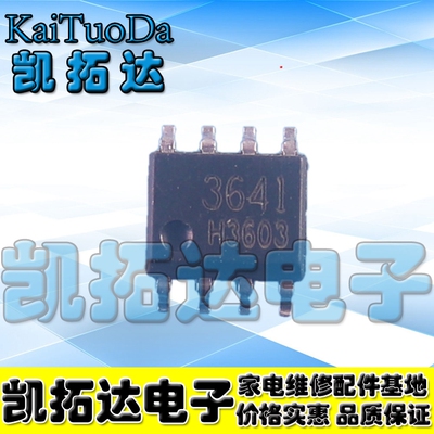 【凯拓达电子】全新原装 FA3641N 3641 SOP-8贴片8脚