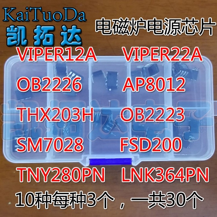 直插VIPER12 22A OB2226SP 2223AP SM7028 TNY280PN LNK364_虎窝淘