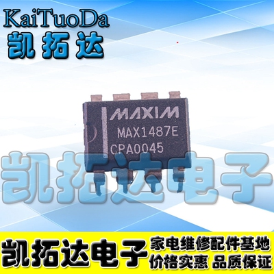 【凯拓达】MAX1487ECPA MAX1487E 低功耗RS-485/RS-422收发器IC