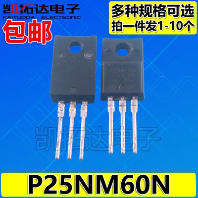 【凯拓达电子】进口拆机 STF25NM50N F25NM50N P25NM60N液晶配件