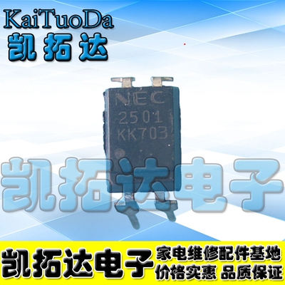 【凯拓达电子】原装 PS2501 2501 直插光隔离器 PS2501-1