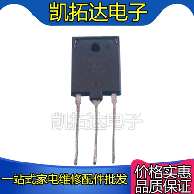 【凯拓达电子】RJK5015 TO-3P 液晶常用MOS场效应管 直插三极管