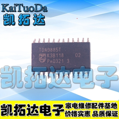 【凯拓达电子】TDA9885T 正品液晶TV中频信号处理电路
