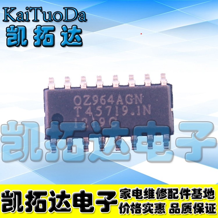 【凯拓达电子】全新原装 OZ964AGN液晶电源管理IC芯片_虎窝淘