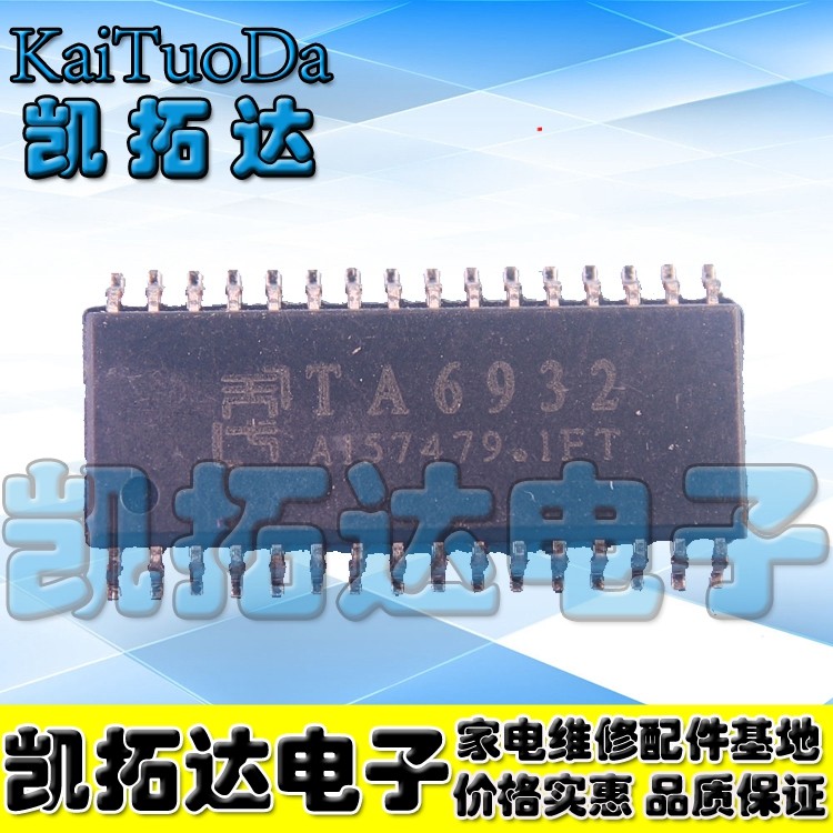 【凯拓达电子】TA6932全新原装现货 SOP-32驱动16位数码管_虎窝淘