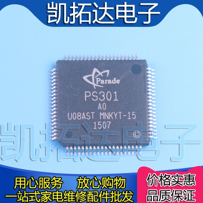 【凯拓达电子】原装正品 PS301-AO QFP-80脚