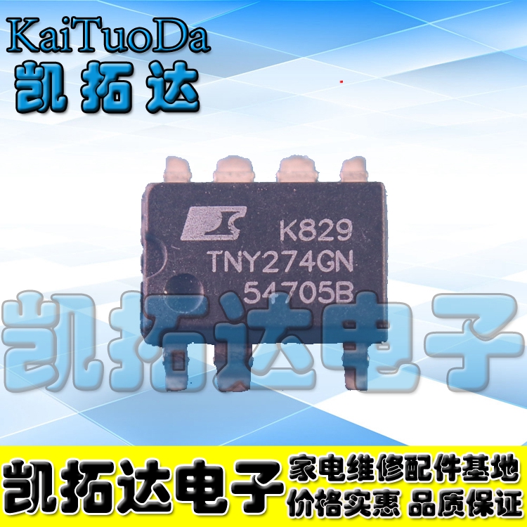 【凯拓达电子】TNY274G【贴片脚】TNY274GN液晶电源开关管理芯片_虎窝淘