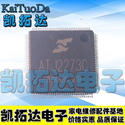 【凯拓达电子】原装正品 ATJ2273C 【尾数带C 可直拍】