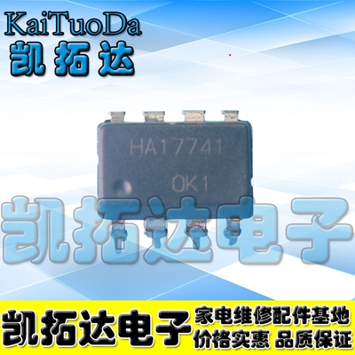 【凯拓达电子】HA17741 缓冲放大器 DIP-8