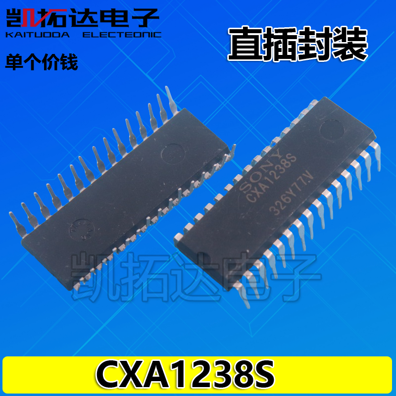 【凯拓达电子】 CXA1238S功放IC_虎窝淘