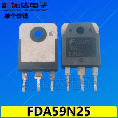 【凯拓达电子】原装进口拆机 FDA59N25 FQA59N25 测好发货