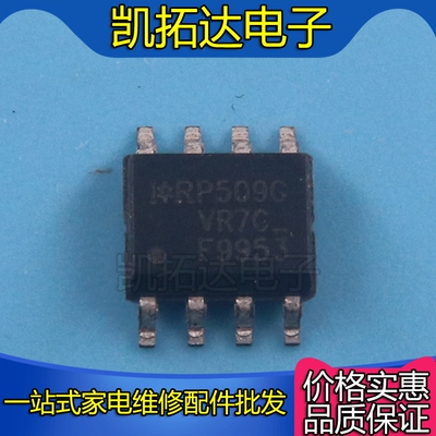 【凯拓达电子】IRF9953TRPBF F9953 双P通沟道MOS场效应管 SOP-8