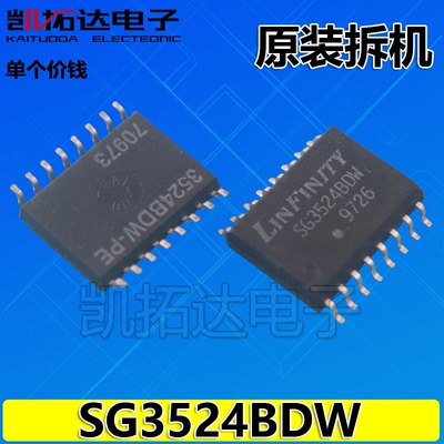 贴片可调节PWM脉冲宽度调制器IC