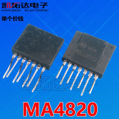 凯拓达电子家电维修配件HJL088