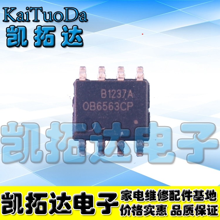 【凯拓达电子】全新原装电源芯片 OB6563CP OB6563【贴片】_虎窝淘