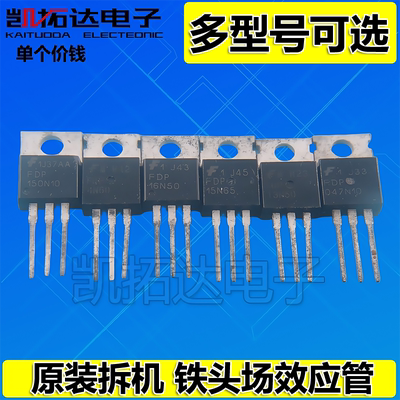 FDP4N60 16N50 MDP15N65 13N 20N 7N60C3 SSP6N FQP8N 10N 11N 12