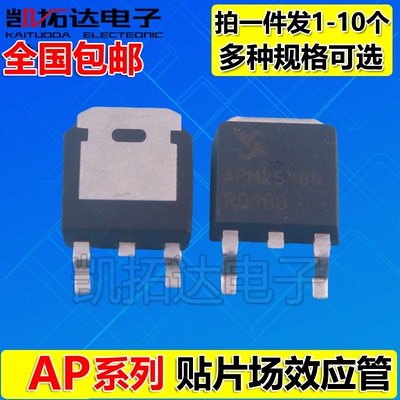 AP72T03GH 9120 9567 9575 9578 9916H 9962 9977 9980 场效应管